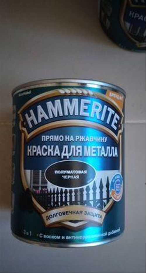 Краска по металлу 3 в 1 Hammerite