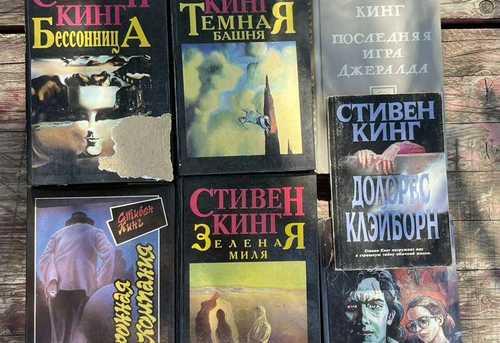 Книги стивена кинга