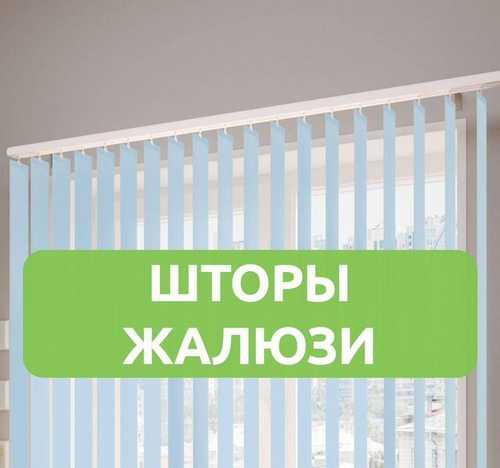 Жалюзи с установкой Лавандовые RAL83022