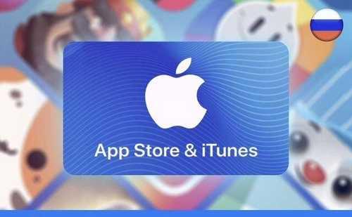 Подарочная карта App Store iTunes iCloud 2000