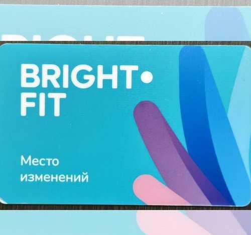 Клубная карта bright fit Тополинка (Королева 39)