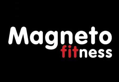 Magneto Fitness абонемент
