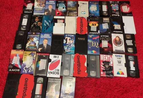 Видеокасеты VHS