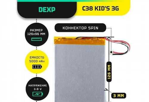 Аккумулятор для Dexp C38 Kid's 3G, 5000 mAh