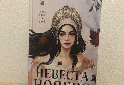 Книги романы