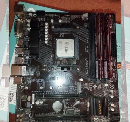 Ryzen 7 2700 комплект