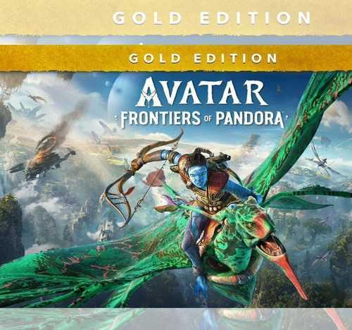 Avatar Frontiers of Pandora   DLC PS5