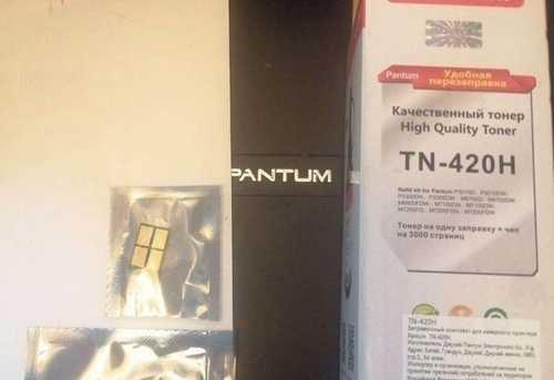 Чип для мфу Pantum TN-420H бесплатно