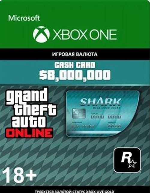 Gta 5 online деньги Xbox series/one s/x