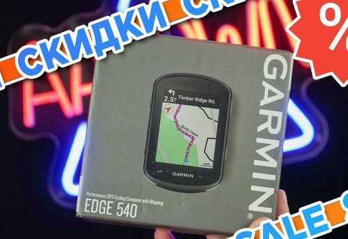 Garmin edge 540