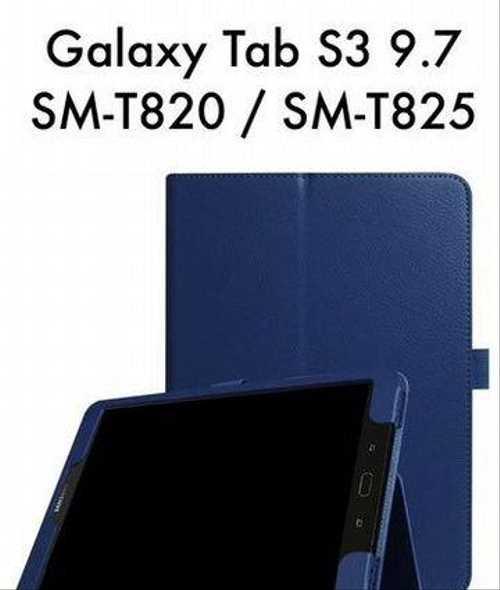Чехол для Galaxy Tab S3 9.7 T820 / T825