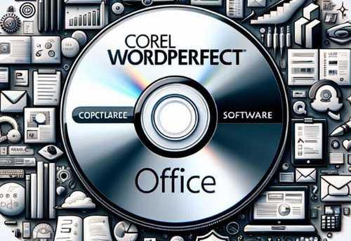 Лицензия Corel WordPerfect Office