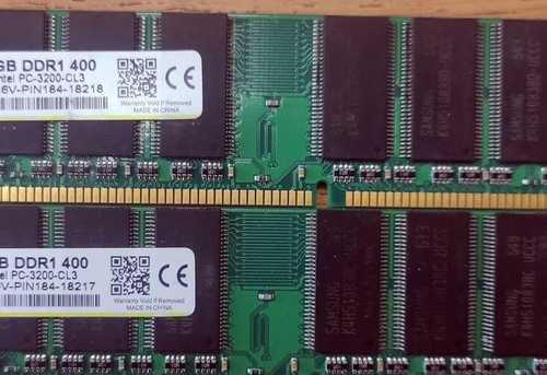 Оперативная память DDR1-400 (pc-3200), 2x1 Гб