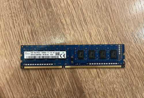 Оперативная память ddr3 4gb