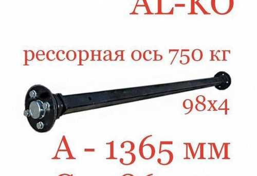 Ось для прицепа рессорная 750 кг мзса 817702.012