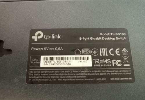 Tp link 8port gigabit desktop switch