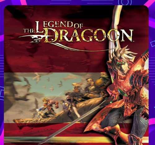 The Legend of Dragoon PS5 и PS4