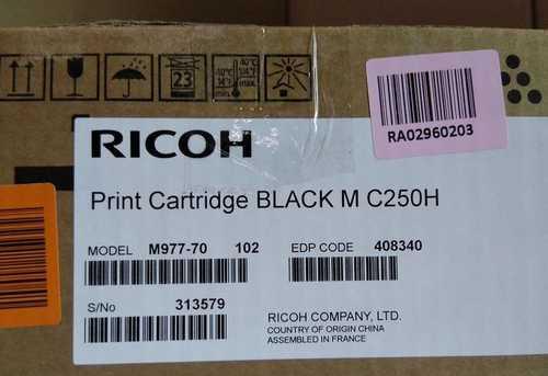 Тонер-картридж лазерный Ricoh M C250H 408340