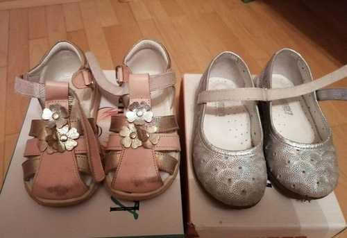 Туфли и сандалии для девочки 23 размер 2 пары