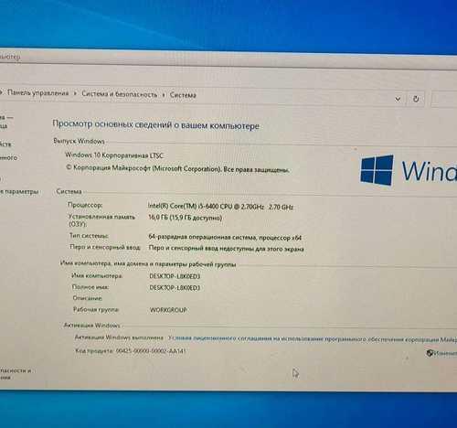 Системный блок i5 6400