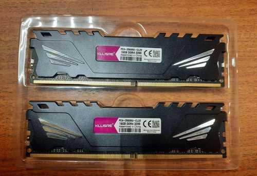 Оперативная память ddr4 32gb 3200