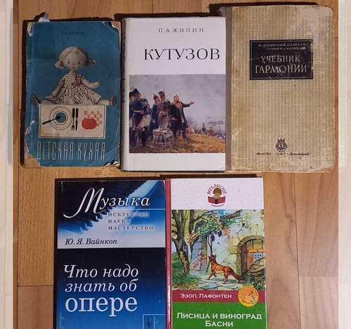 Книги