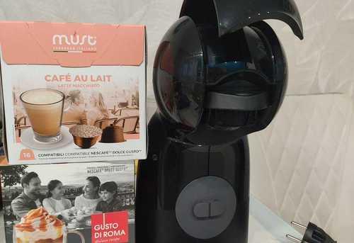 Кофемашина капсульная Krups Dolce Gusto Piccolo