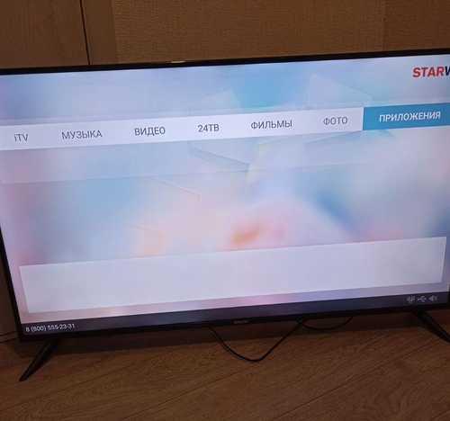 4к телевизор Digma 50 дюймов 127 см SMART TV Wi-Fi