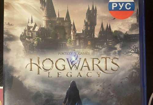 Hogwarts legacy ps 5 диск