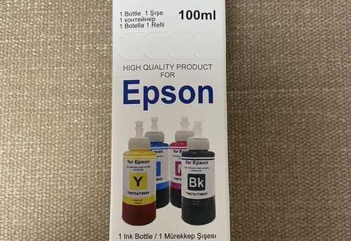 Чернила epson T6736