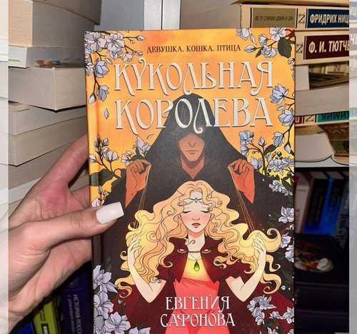 Книги фэнтези