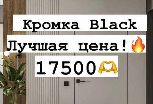 Скрытые двери invisible в наличии