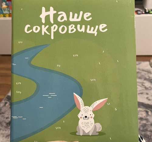 Детские Книги и альбом для новорожденного