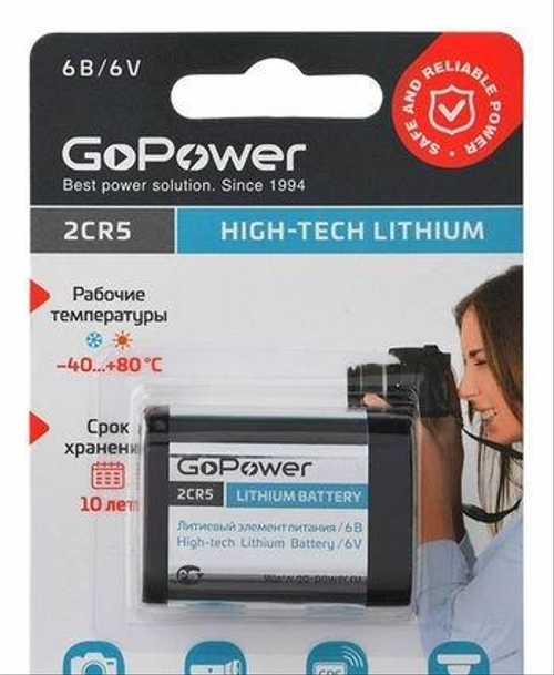 Батарейка GoPower 2CR5-1BL