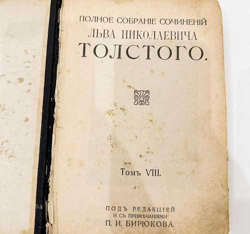 Антикварные книги