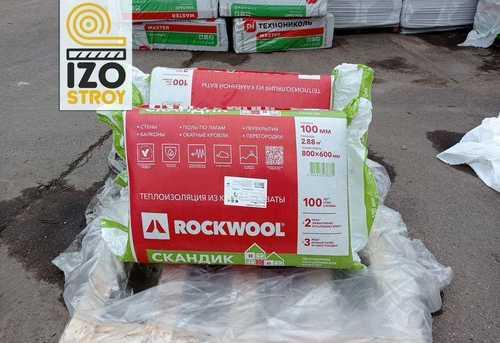 Rockwool Лайт Баттс Скандик