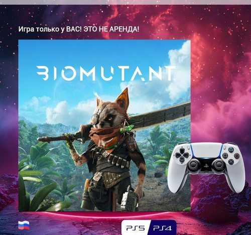 Biomutant PS4 and PS5