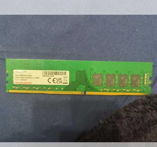 Оперативная память ddr 4 8 gb 2666