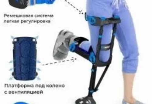 Костыль "Свободные руки" iwalk 3.0