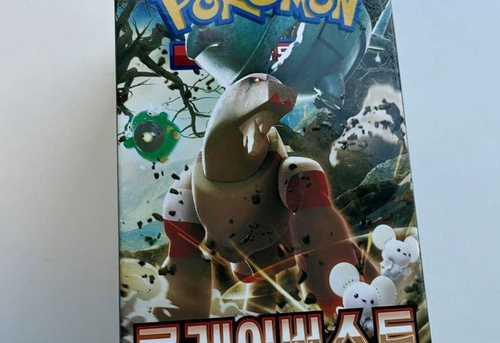 Pokemon Scarlet and Violet booster box