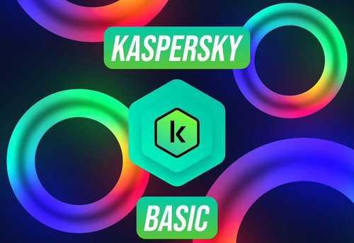 Kaspersky Basic Ключ лицензионной версии