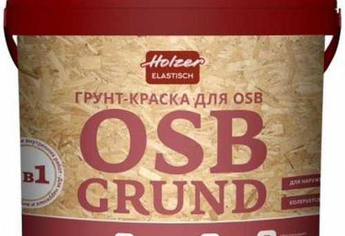 Грунт-краска holzer OSB Grund, 4 кг