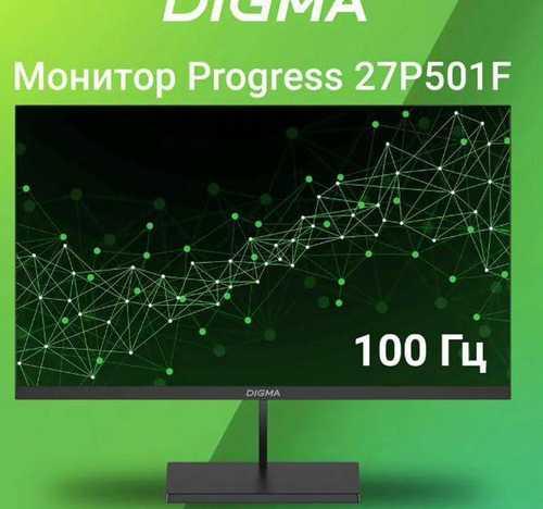 27" Монитор Digma Progress 27P501F