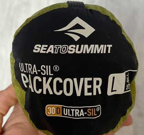 Чехол для рюкзака Sea to Summit ultra-SIL