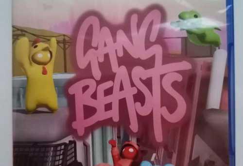 Gang Beasts на ps4
