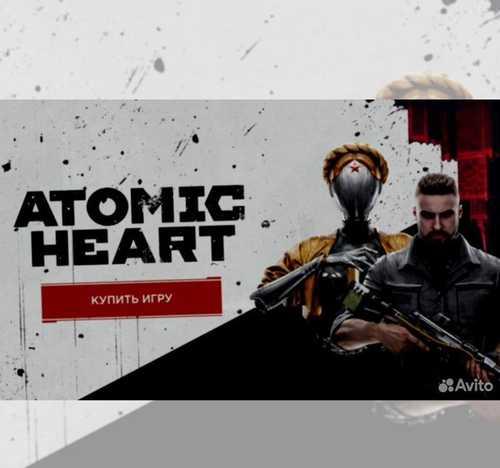 Atomic Heart PS4/5 на русском