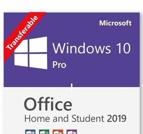 Ключ Windows 11 - 10 Pro (Home) Office 2021(19)