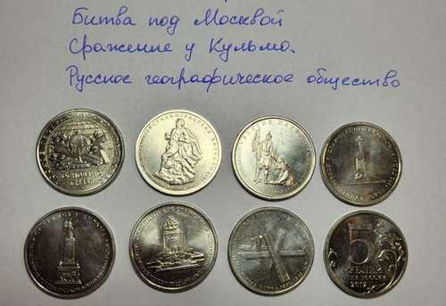 Юбилейные монеты россии 5р