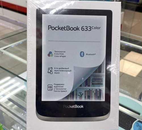 Электронная книга PocketBook 633 Color Silver