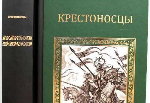 Г. Сенкевич «крестоносцы»